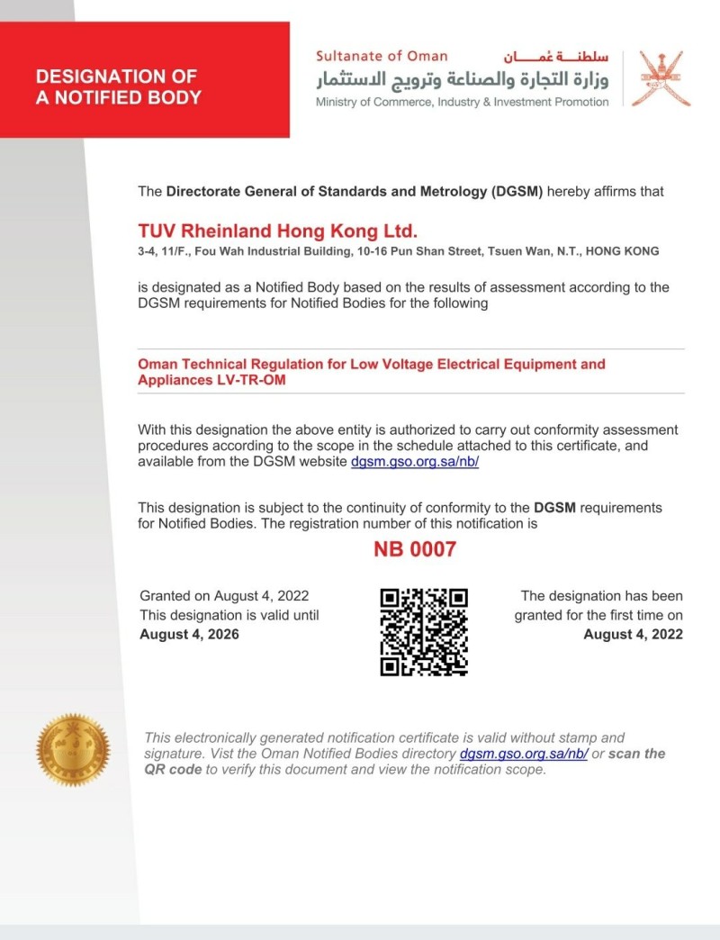 TÜV Rheinland Becomes the First Notified Body Designated by DGSM for ...