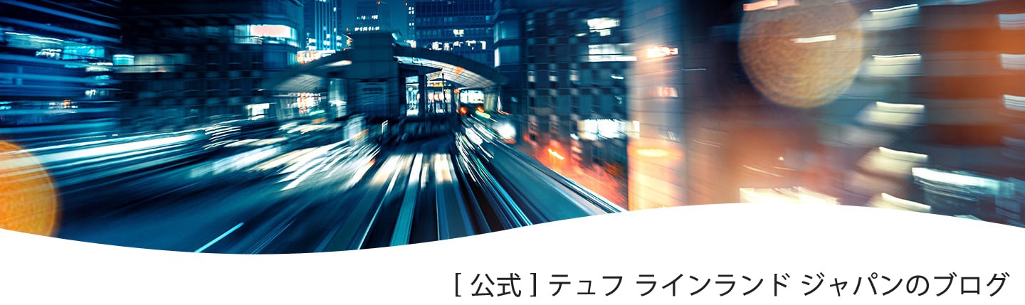 電気自動車用Mode 2 EVSE (Electric Vehicle Supply Equipment) の新規格EN/IEC 62752で ...